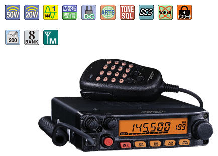 New YAESU monoband "FT-1907, FT1907 / h" radio – HAMRADIO