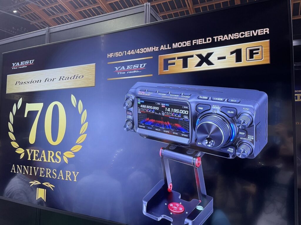 YAESU HF/VHF/UHF Transceiver FTX-1F – HAMRADIO